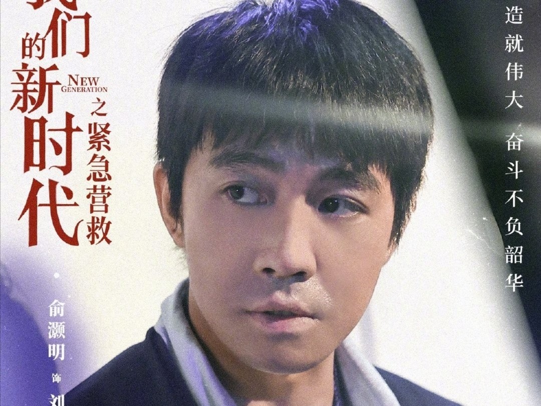 Yu Haoming booked a sea view room without sea. Once filming suffered an ...