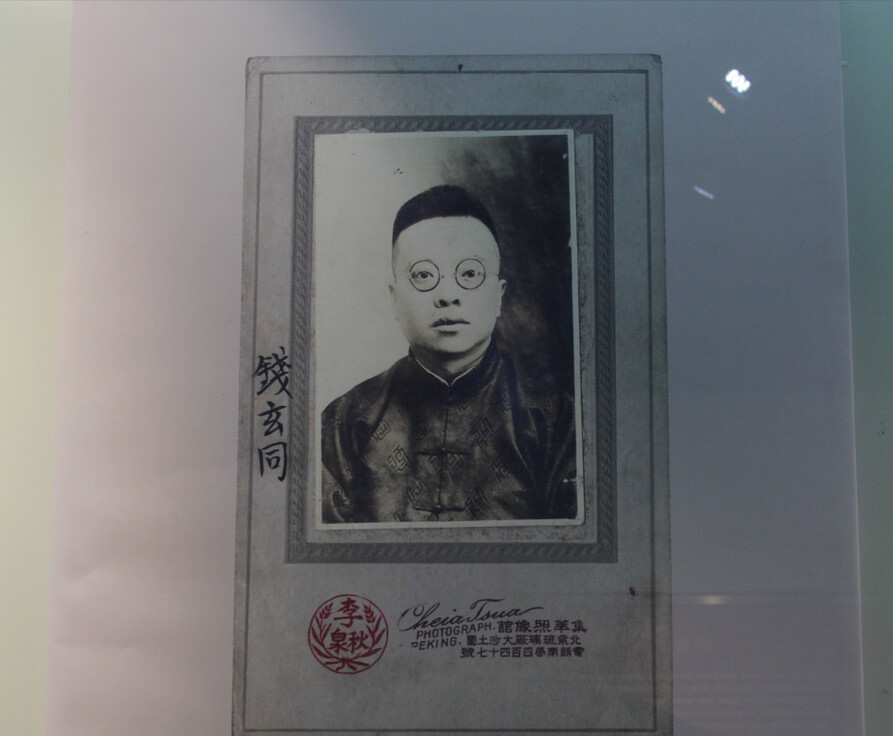 Mr. Lu Xun said that "Chinese characters will never die, and China will ...