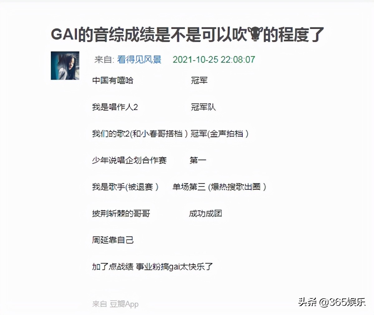 The Chinese proficiency singer joins GAI Zhou Yan in the first ...