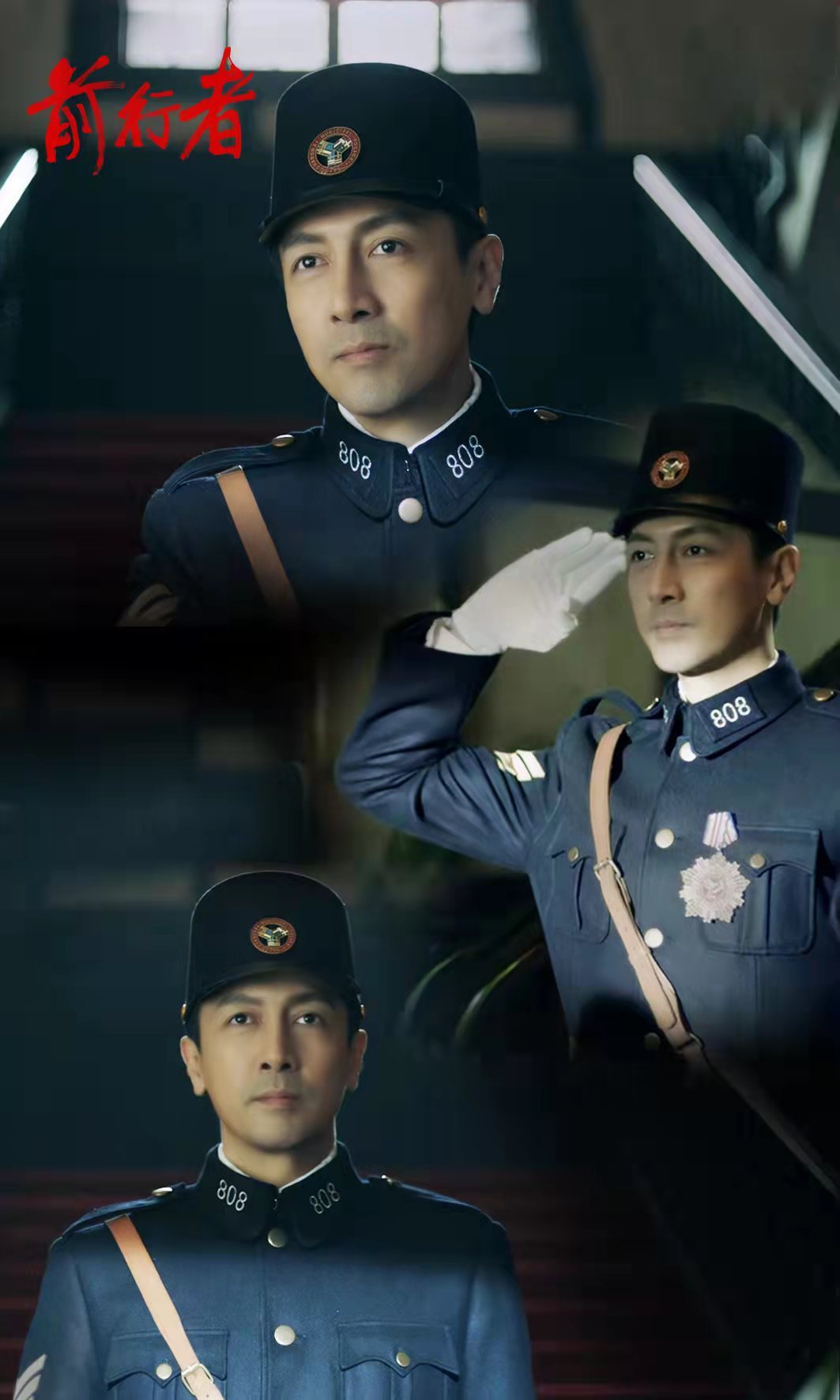 The finale of "The Forerunner": What is the ending of the 12 characters ...