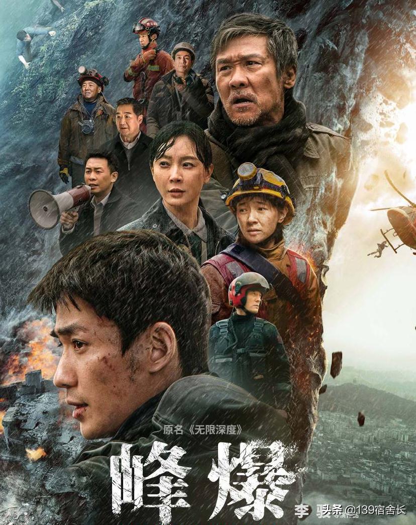 Home can be rebuilt, people must live, the unprecedented disaster "Peak ...