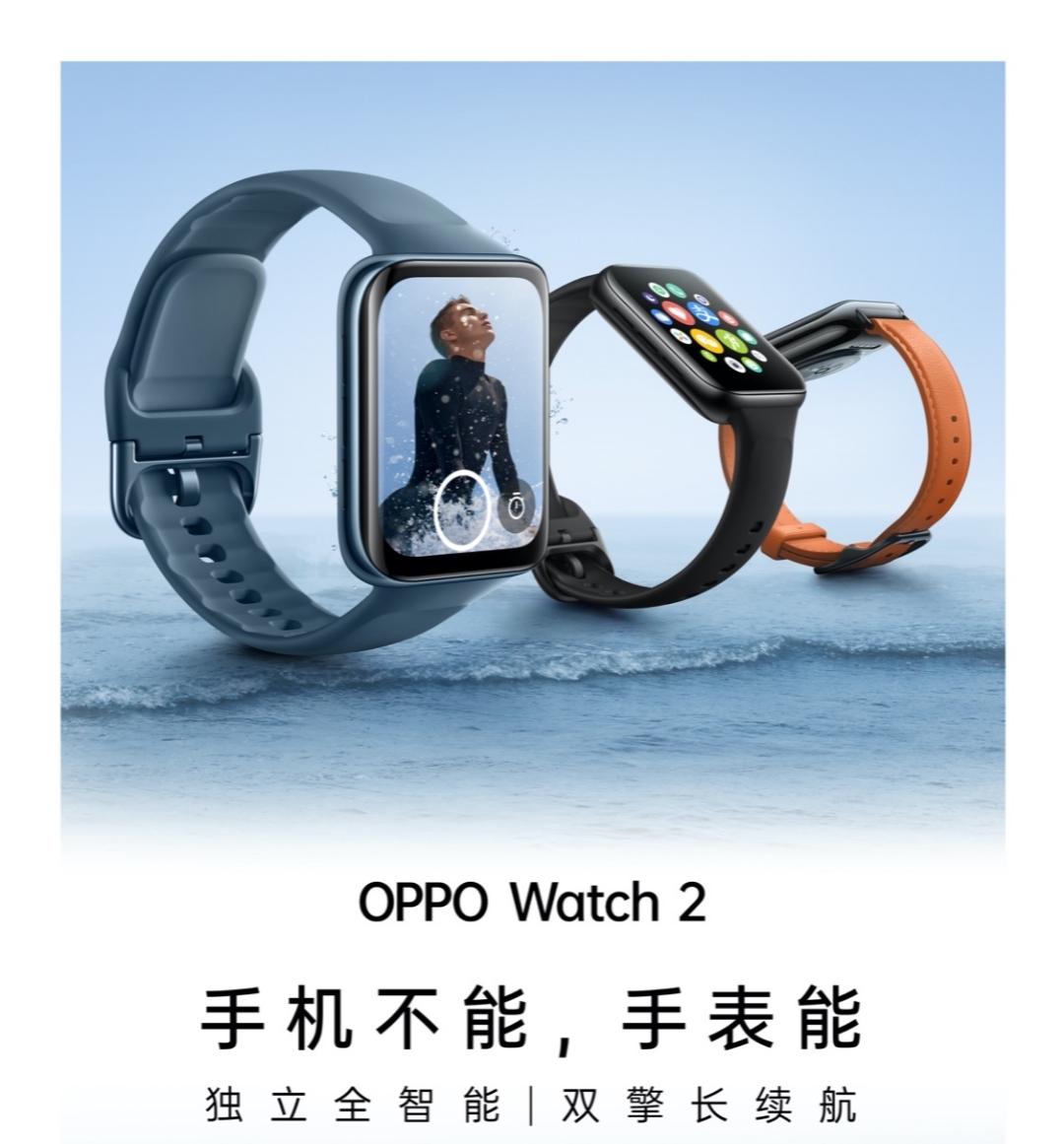 OPPO Watch 2 after "inside scrolling" experience, a new level of smart ...