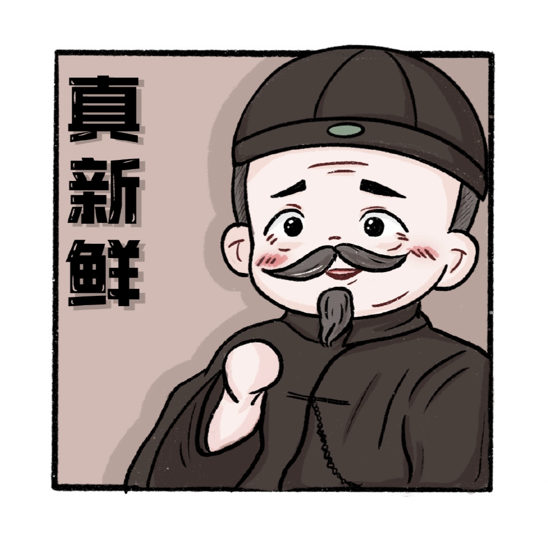 The gentleness in the bones of the Chinese-Gu Hongming - iMedia