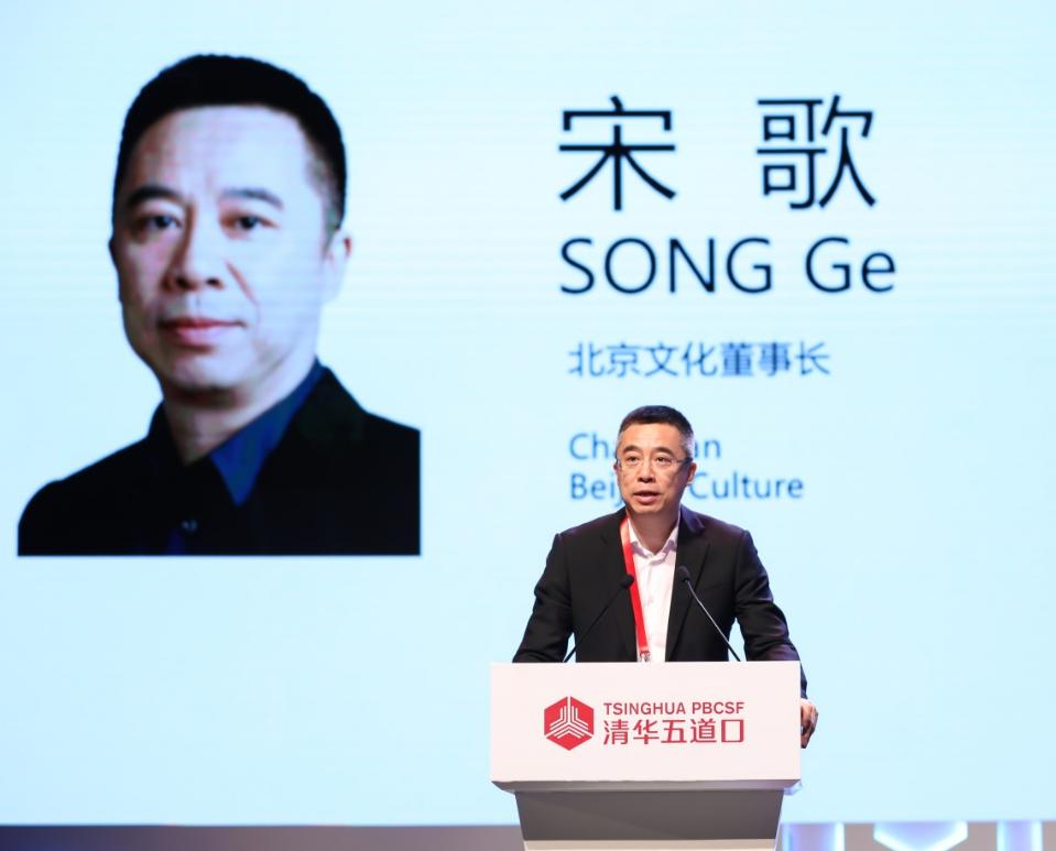 Song Ge's Film Trials on Different Themes: "I Am Not A God of Medicine ...