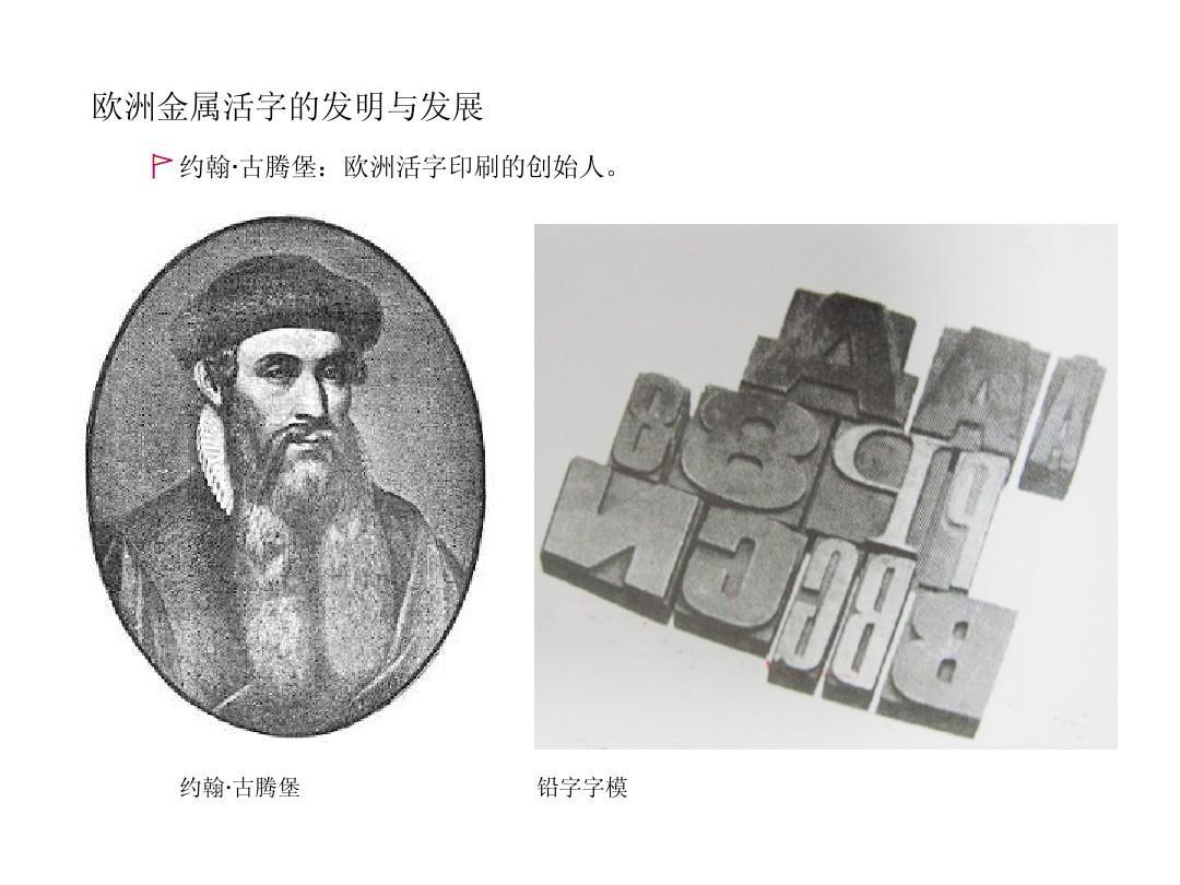 What is the contribution of Bi Sheng's movable type printing?May ...