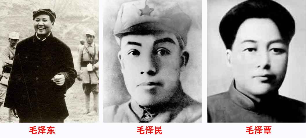 Mao Zedong's three brothers, each with a wealth and a military, have ...