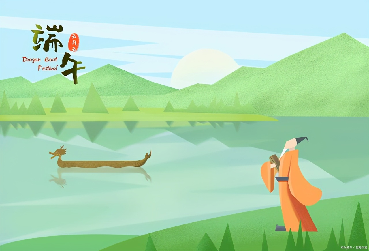 The origin of the Dragon Boat Festival is known to commemorate Qu Yuan ...