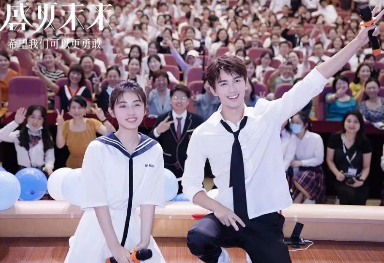 "Midsummer Future" Zheng Yuxing Chen Chen, looking forward to this ...