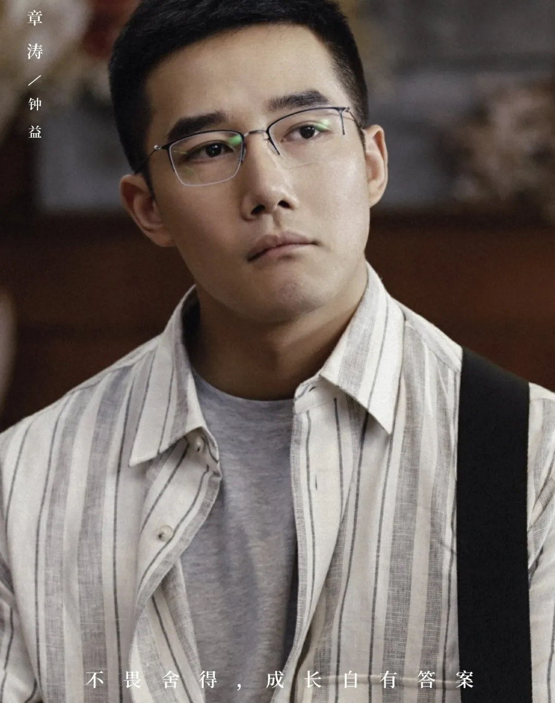 From Zhan Tianxia to "Little Willing" Teacher Zhong, "drama throws a ...