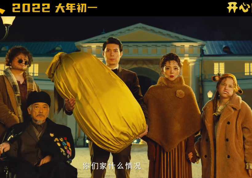 After winning the title of 20 billion box office actor, Shen Teng ...