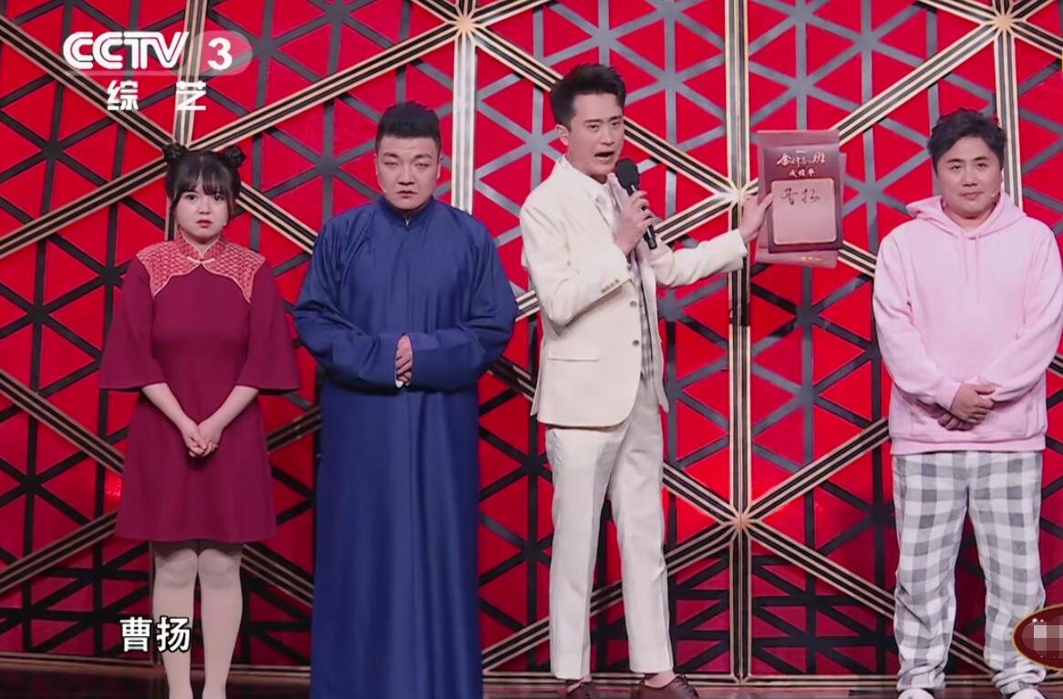 Yingda was ridiculed twice by Guo Degang for playing scheming, and Chen Peisi's unintentional ...