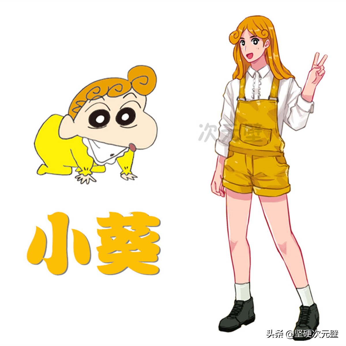 Crayon Shin-chan has "grew up", Xiao-xin has become sunny and handsome, and Xiaokui has become a ...