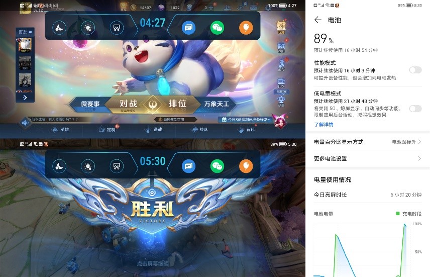 榮耀Play5 體驗：66W超級快充，6400萬超清四攝，輕薄手感一流 - 資訊咖