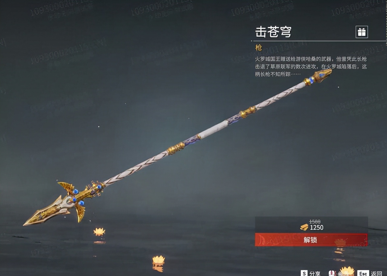 The eternal robbery is constantly updated, the epic of the long sword ...