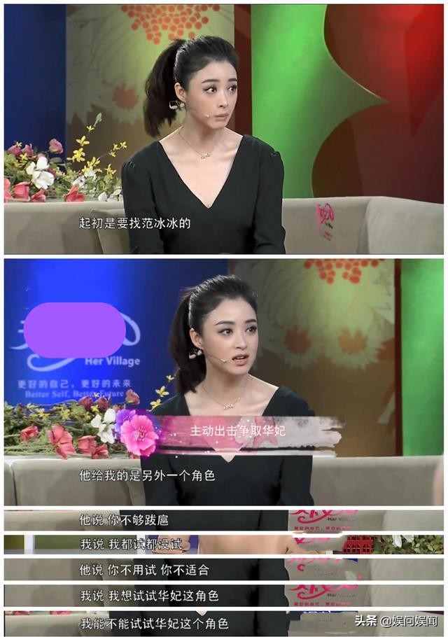 When filming "The Legend of Zhen Huan", the three concubines were ...