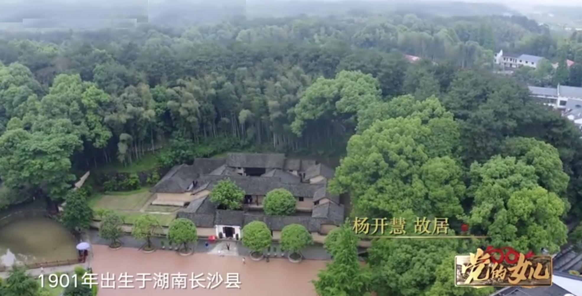 The letter of Yang Kaihui hidden in the wall: It was discovered after ...