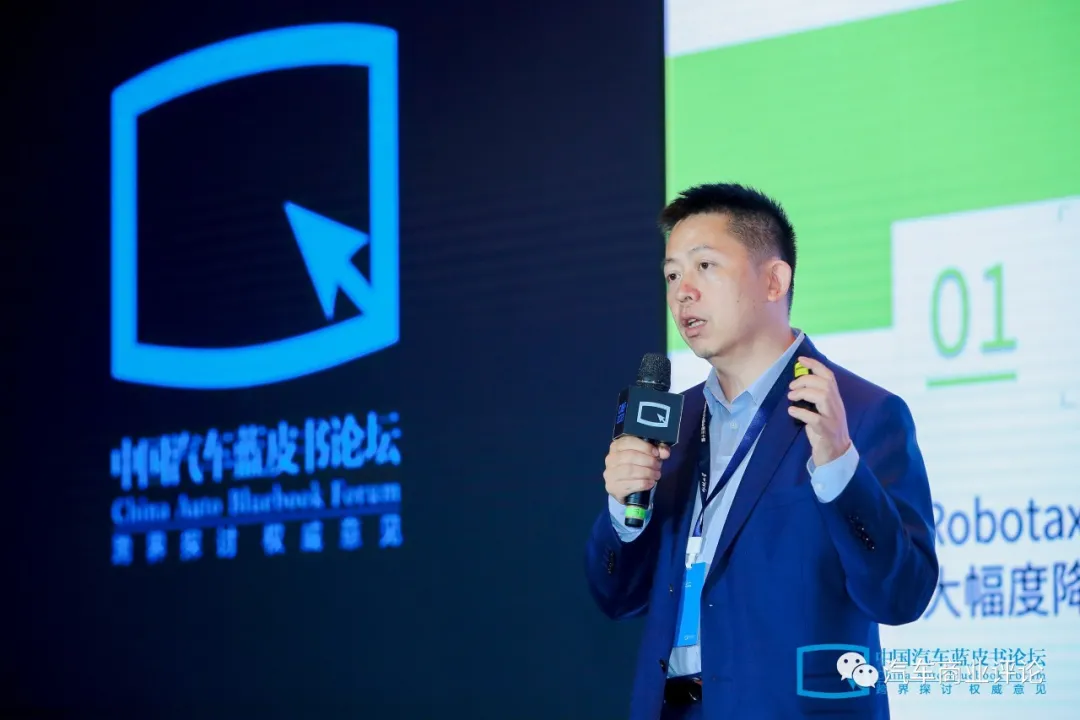 Tang Rui: Automatic parking is the most likely business model - iNEWS