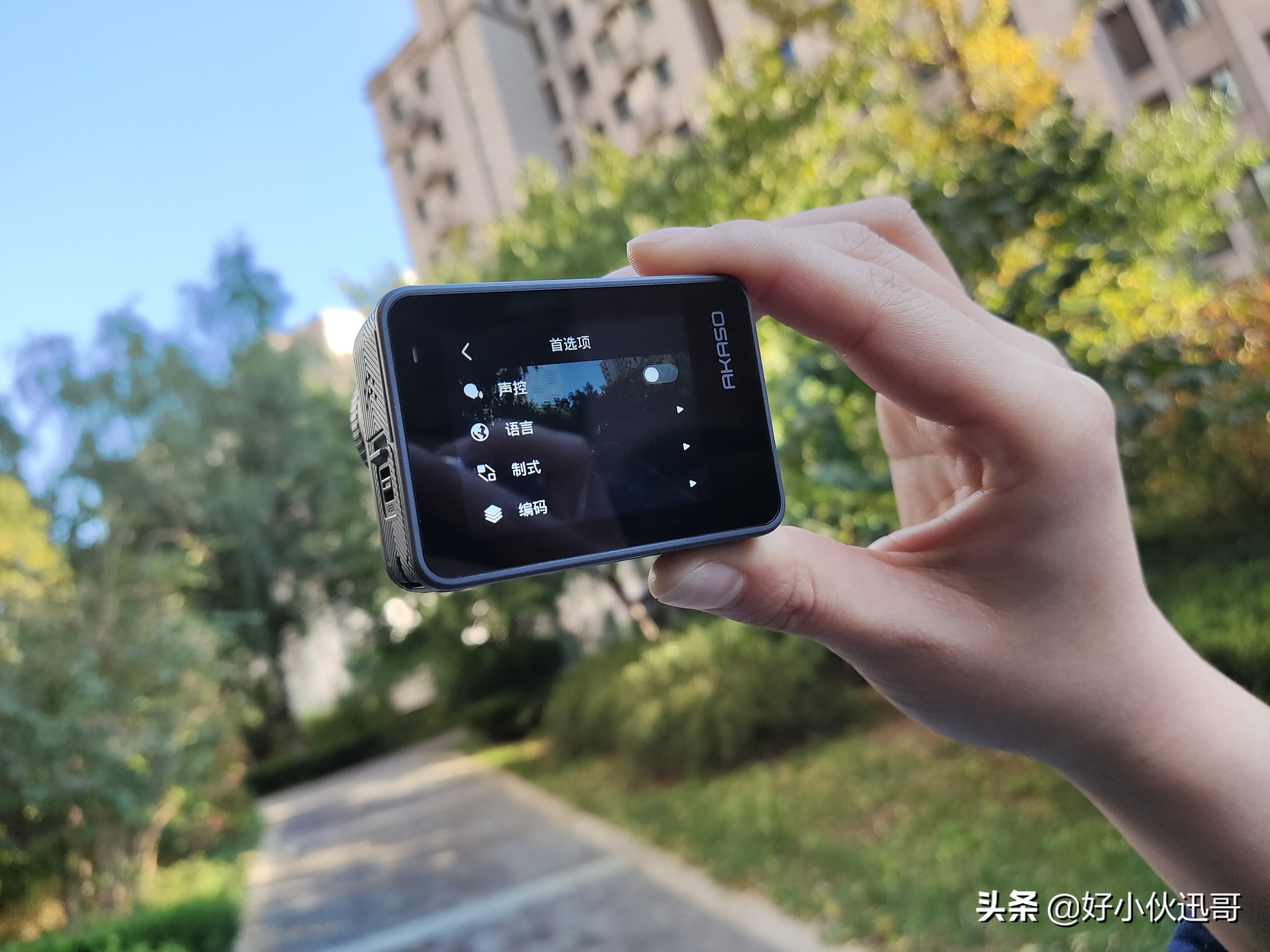 The first 48-megapixel, 8K time-lapse sports camera, AKASO Brave 8 ...