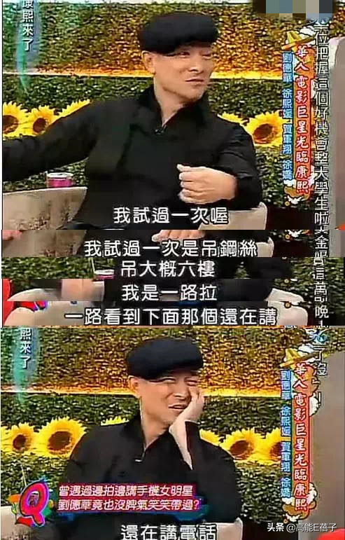 The "Shuangshi" past of the queens in the Hong Kong circle (1): They ...