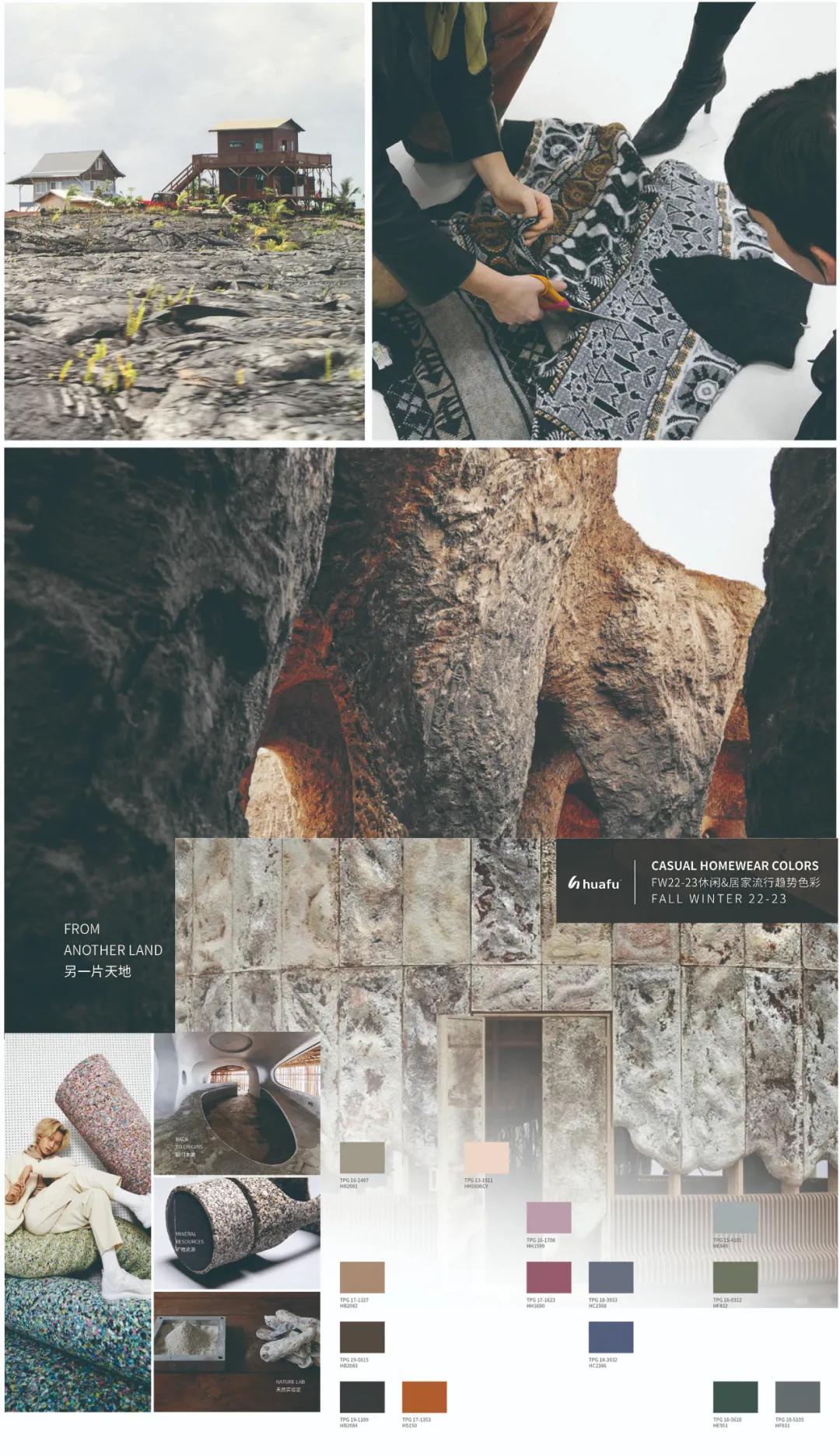 New technology product release!Huafu Fashion launches new products such ...