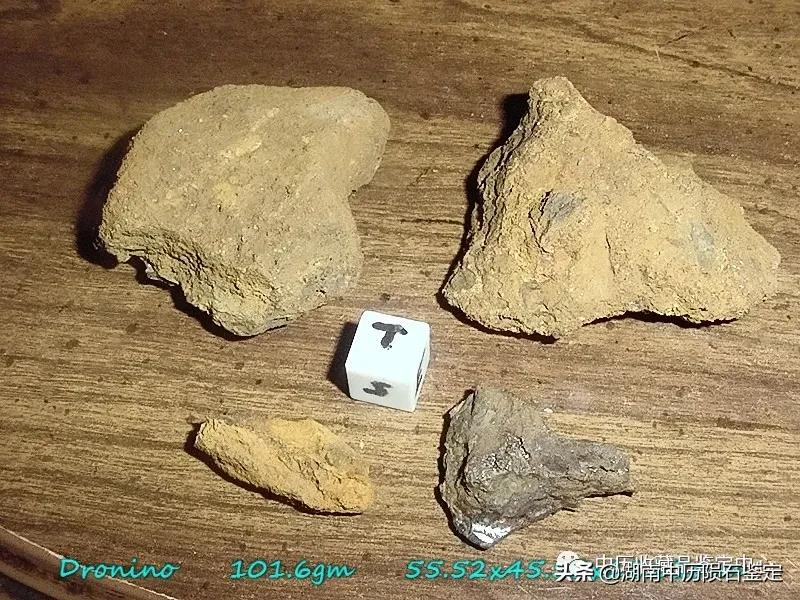 Comprehensive picture and text of iron meteorite identification - iNEWS