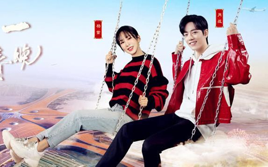 Yang Zi's two upcoming dramas collided, "Qing Zan Xing" was the first ...