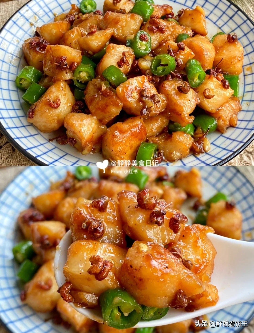 Spicy and delicious!A delicious and simple spicy dragon fish - iNEWS