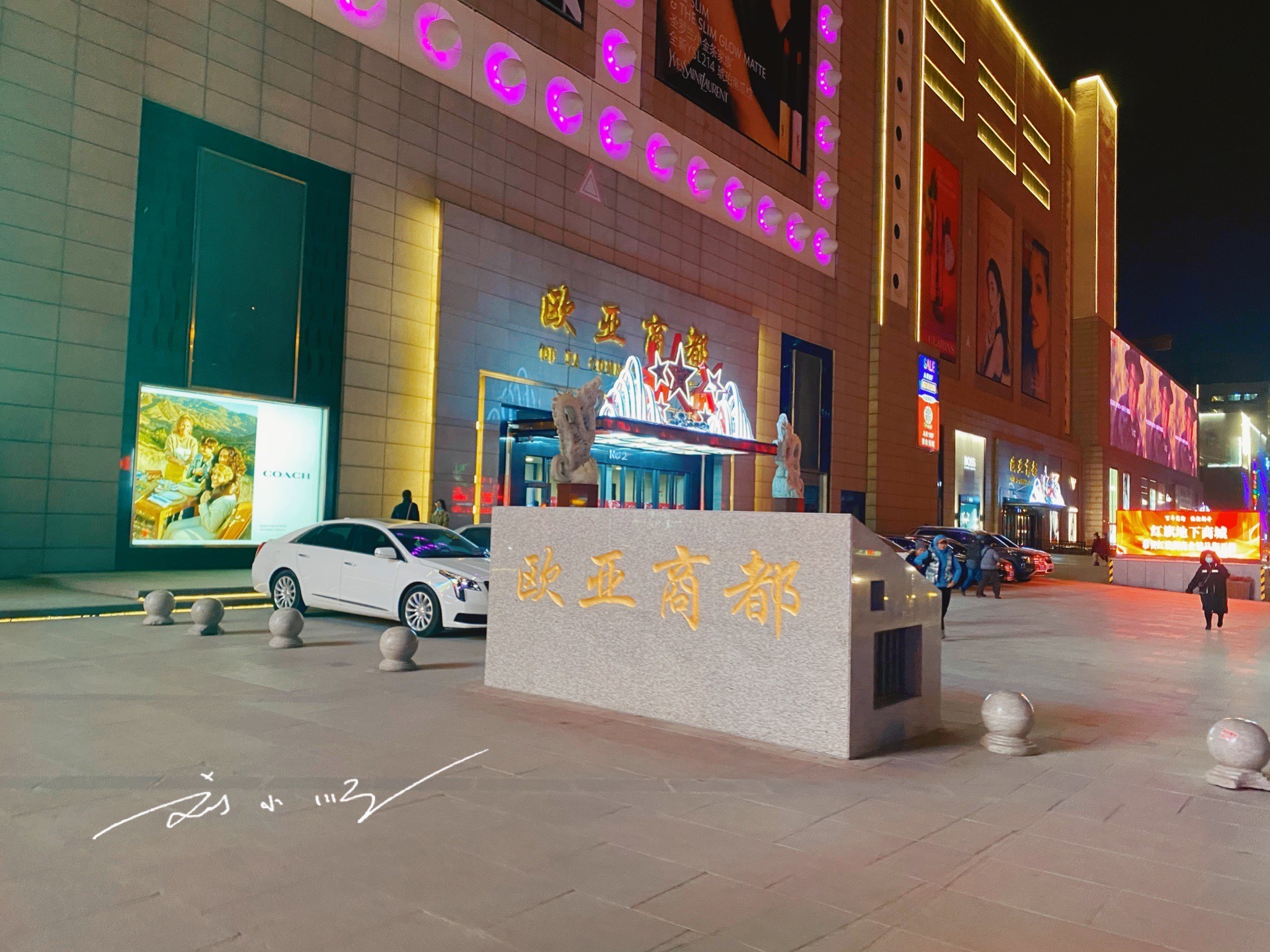 The "most high-end" shopping mall in Hongqi Street, Changchun, has one ...