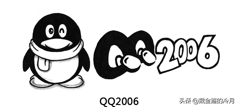 22 years of QQ, the overall logo has changed six times - iMedia