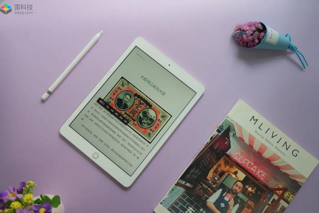 Millet officially returns to the domestic tablet, netizens: no need to ...