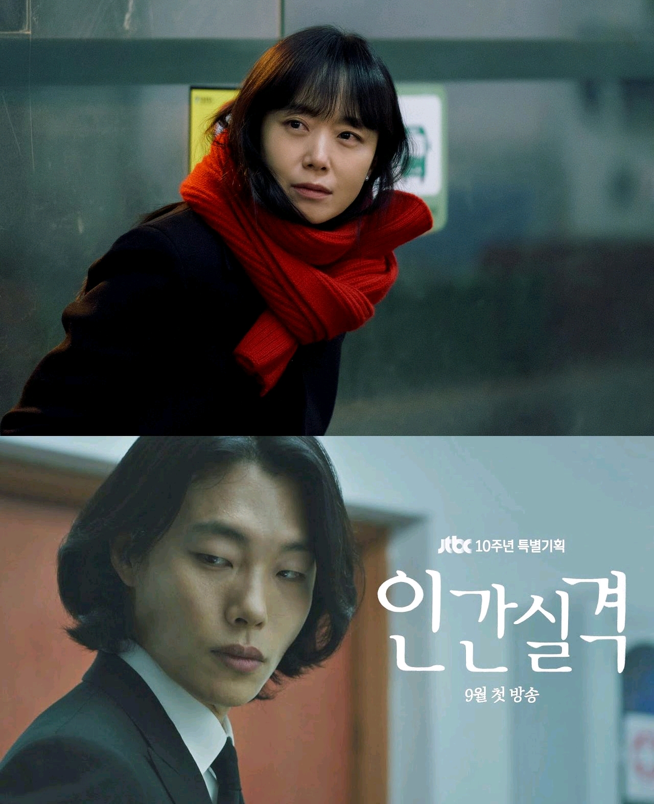 Liu Junyeol is "the man Hyeri is obsessed with"!In excellent condition ...