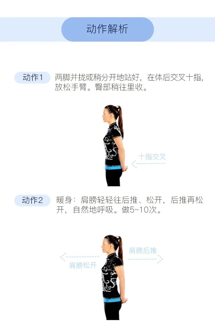 Whenever you feel tension in your shoulders and necks, remember to do ...