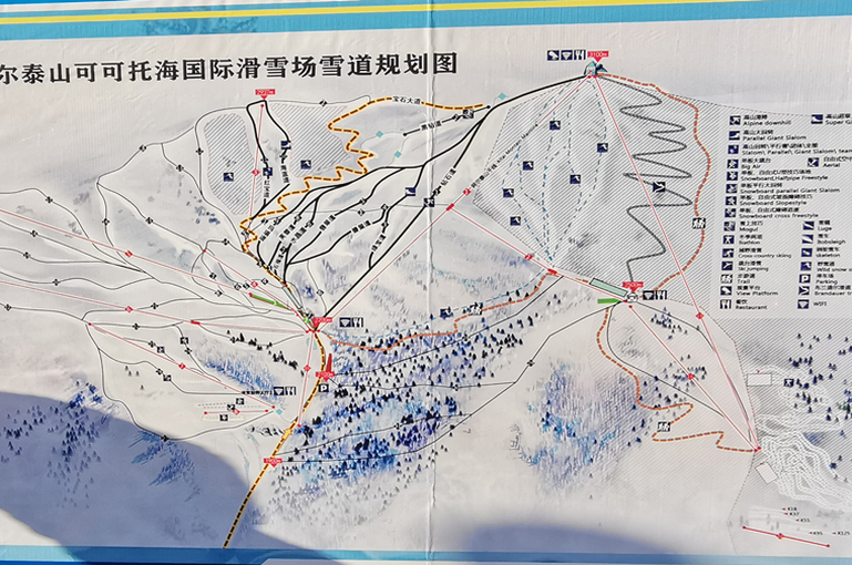 Xinjiang skiing strategy (3)-Altay Keketuohai International Ski Resort ...
