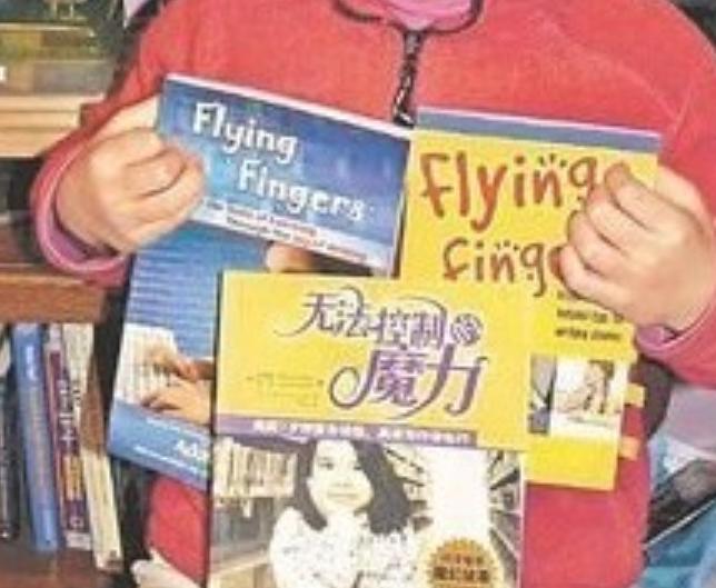 Chinese American prodigy Zou Qiqi: Reading and writing at the age of 3 ...