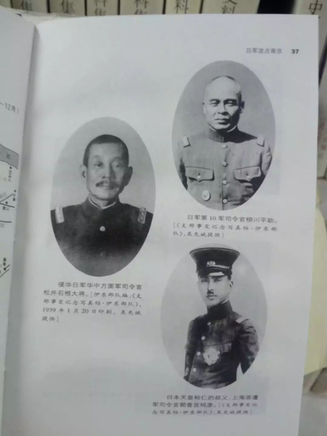 Some rare historical pictures of the Defense of Nanjing during the Anti ...