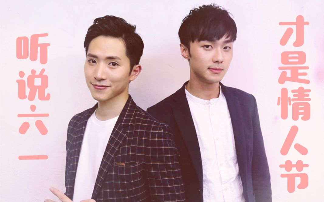 A close photo of Shi Baiyu and his friend Yang Menglin Xu Guanghan - iMedia