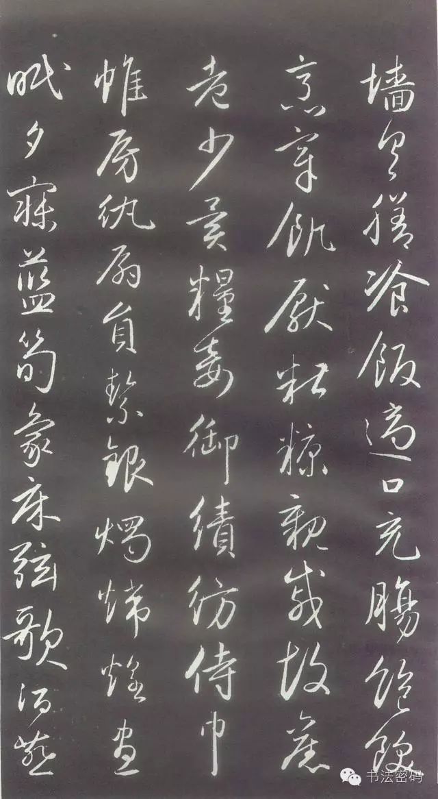 Zhao Mengfu "A Thousand-Character Essay for Yuan Jue" - iMedia