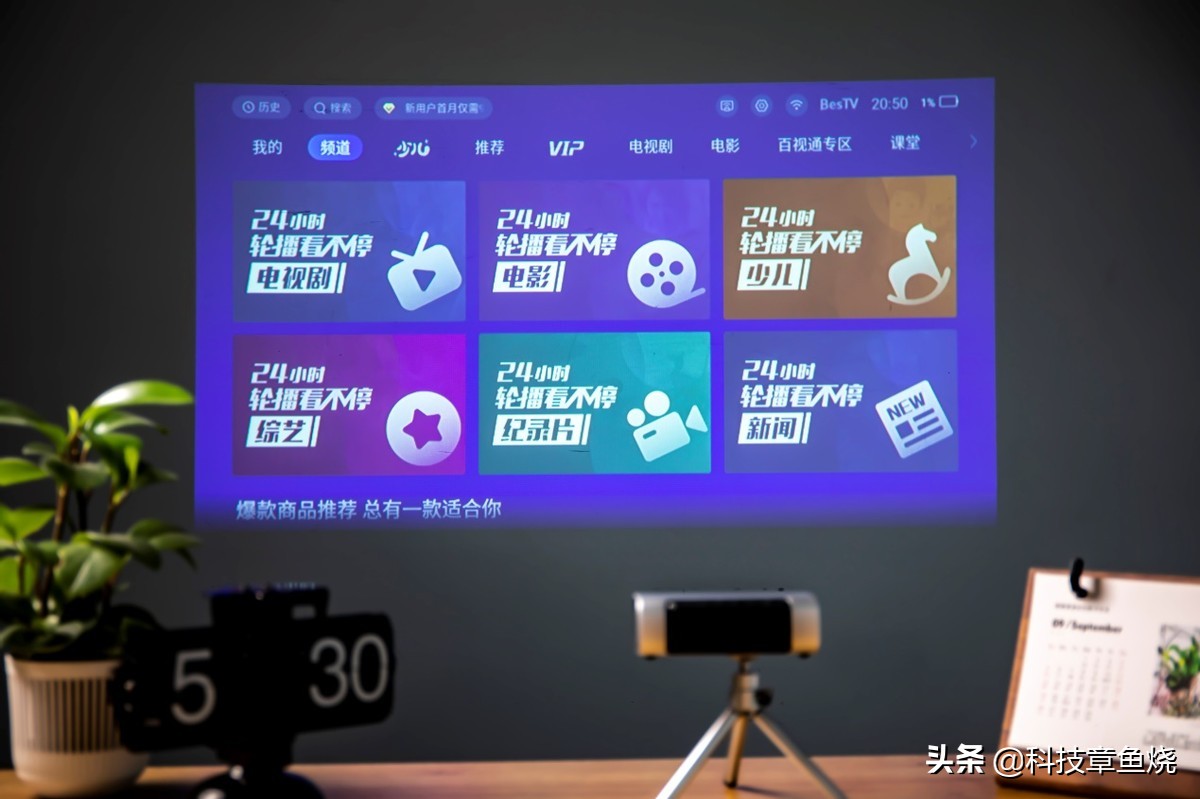 Can you watch the drama clearly during the day?Interpretation of ...