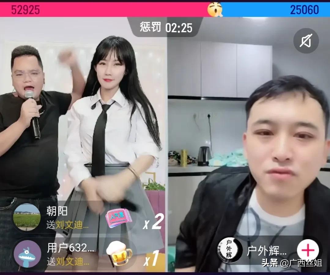 Didi is really in tears. The two fat brothers don't know how to comfort ...