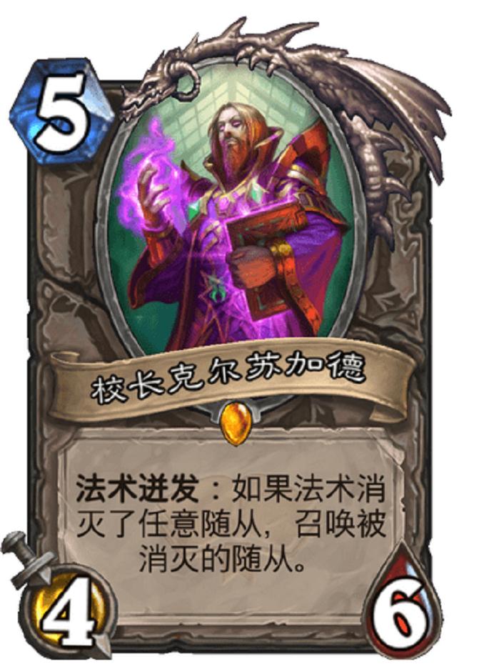 The Barov family in Hearthstone Legend of Warcraft: Although they are ...