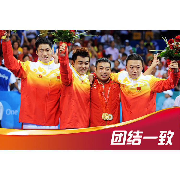 Five-star red flag fluttering in the wind - iNEWS