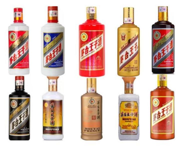 How much is a bottle of "Wine Xing Tianxia" Maotai Prince Liquor 53% ...