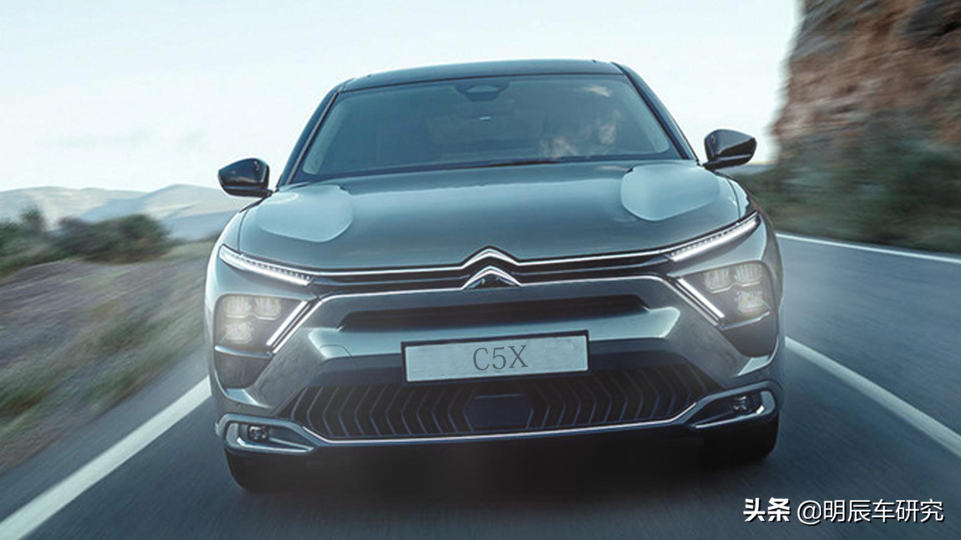 Citroen Versailles C5X: a new medium-sized car, or equipped with a 1.6T low-power engine - iNEWS
