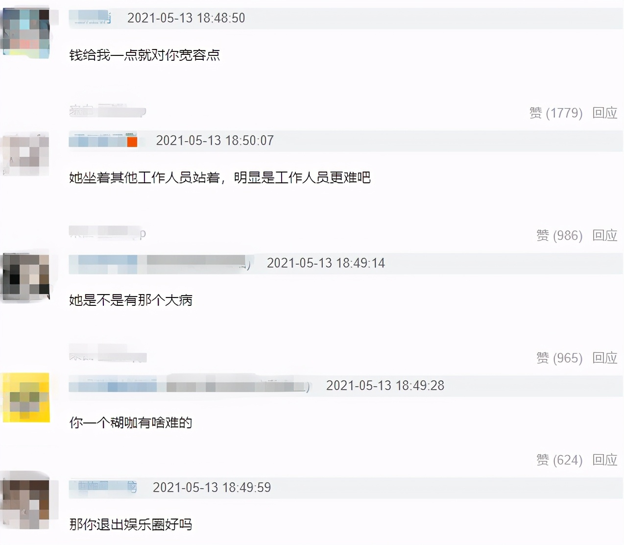 Ji Kejun feels that it is difficult for a celebrity to do it, and ...