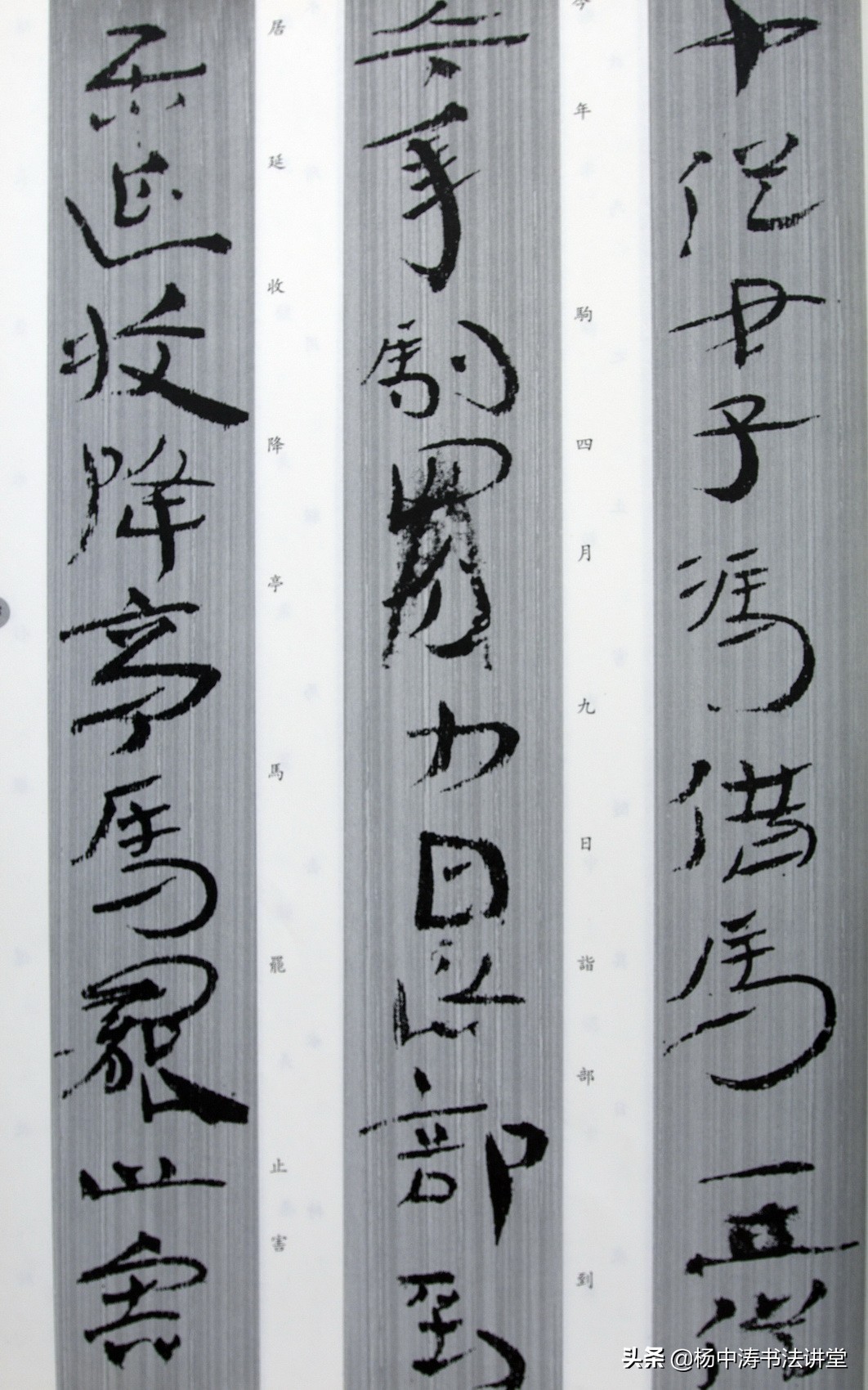 A brief history of the evolution of cursive writing - iMedia