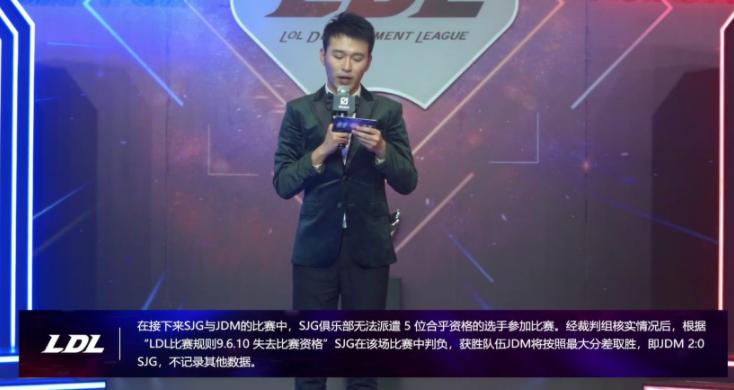 LDL兩次一分鐘BP後續，知情人曝料：SJG上單借錢買菠菜 - 頭條匯