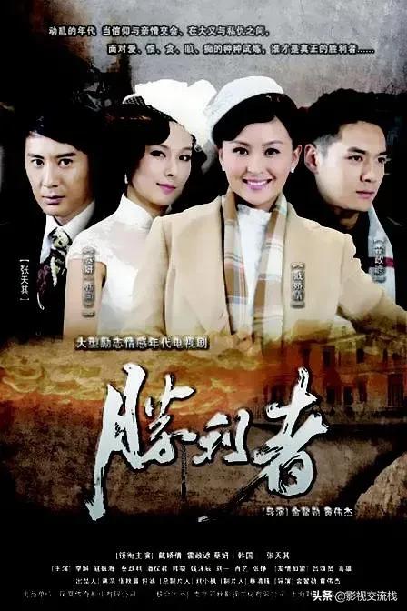 Dai Jiaoqian and Jin Dong are deeply involved in troubled times, introducing two melodramas that ...