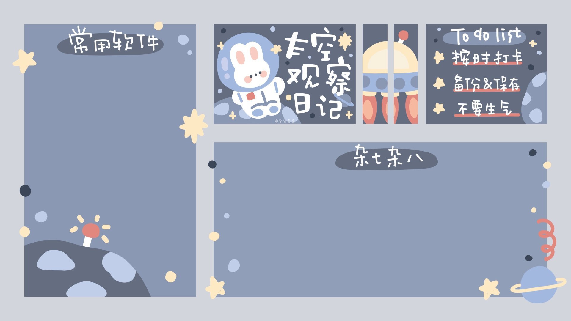 Cute cartoon anime computer desktop partition wallpaper (11), come and ...