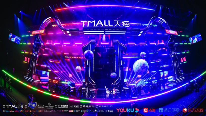 2021 Tmall Double 11 Carnival Night Dance Exposure, Witnessing a Beautiful Life in Four Major ...