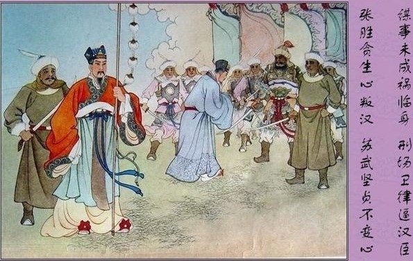 Su Wu Muyang's unyielding national hero for 19 years - iNEWS